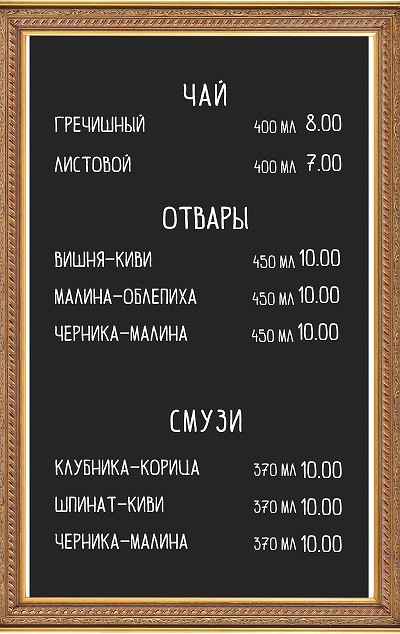 Сеть кофеен Paragraph - Минск, Брест, Пинск, Кобрин